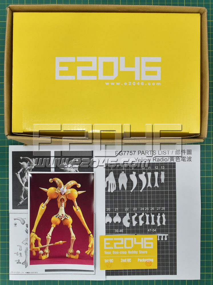 Yellow Radio Accel World